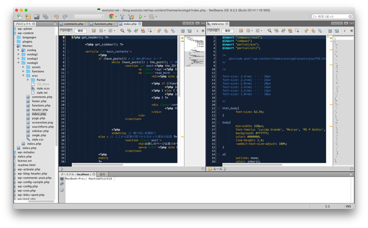 NetBeans IDE 8.0.2を暫く使ってみての感想 | エボログ