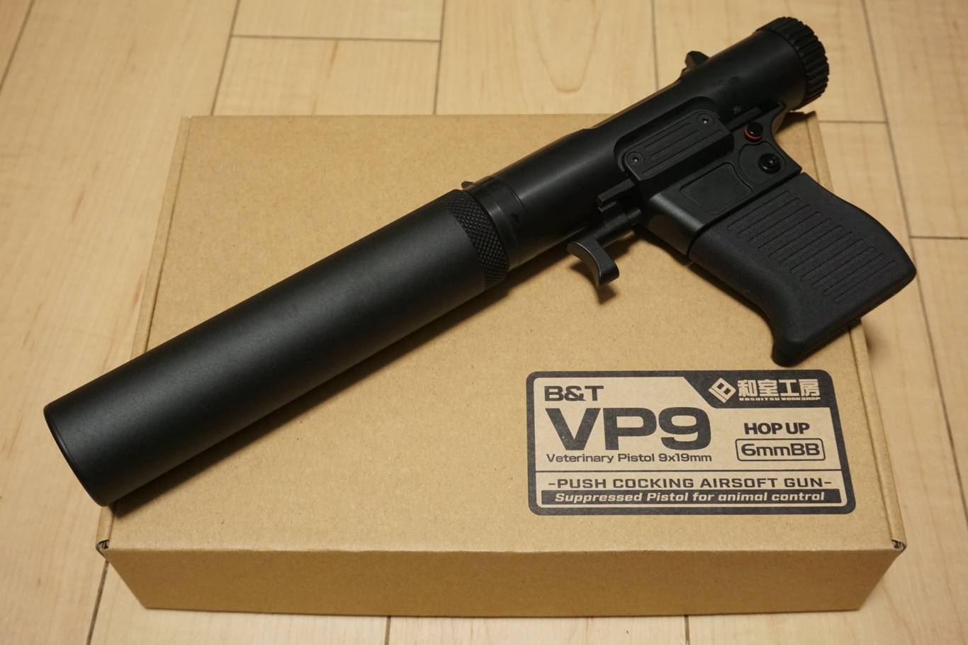 (旧)和室工房製 B&T VP9 エアーコッキングガンを買いました | エボログ
