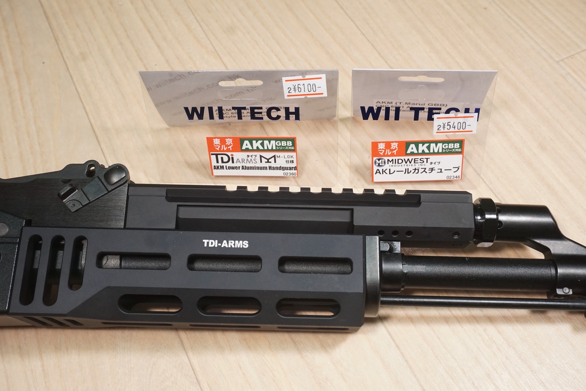 WII TECH製 東京マルイ AKM GBB用 MIDWESTタイプ AKレールガスチューブとTDi Armsタイプ M-LOKアルミニウムハンドガードを買いました | エボログ